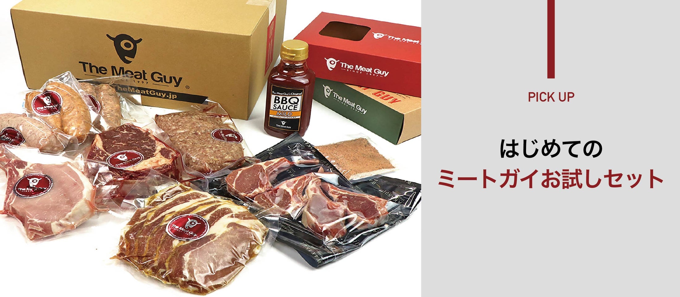The Meat Guy Official Online Store